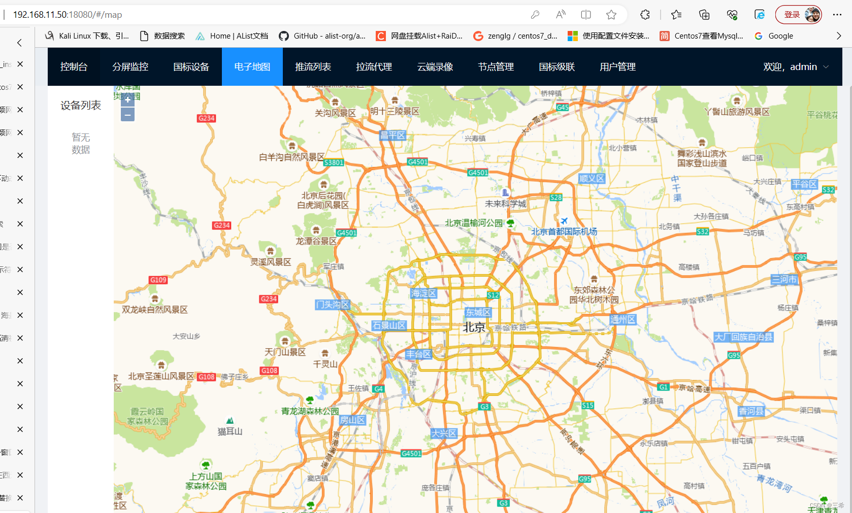 windows一键安装部署wvp-GB28181-pro视频监控平台-CSDN博客