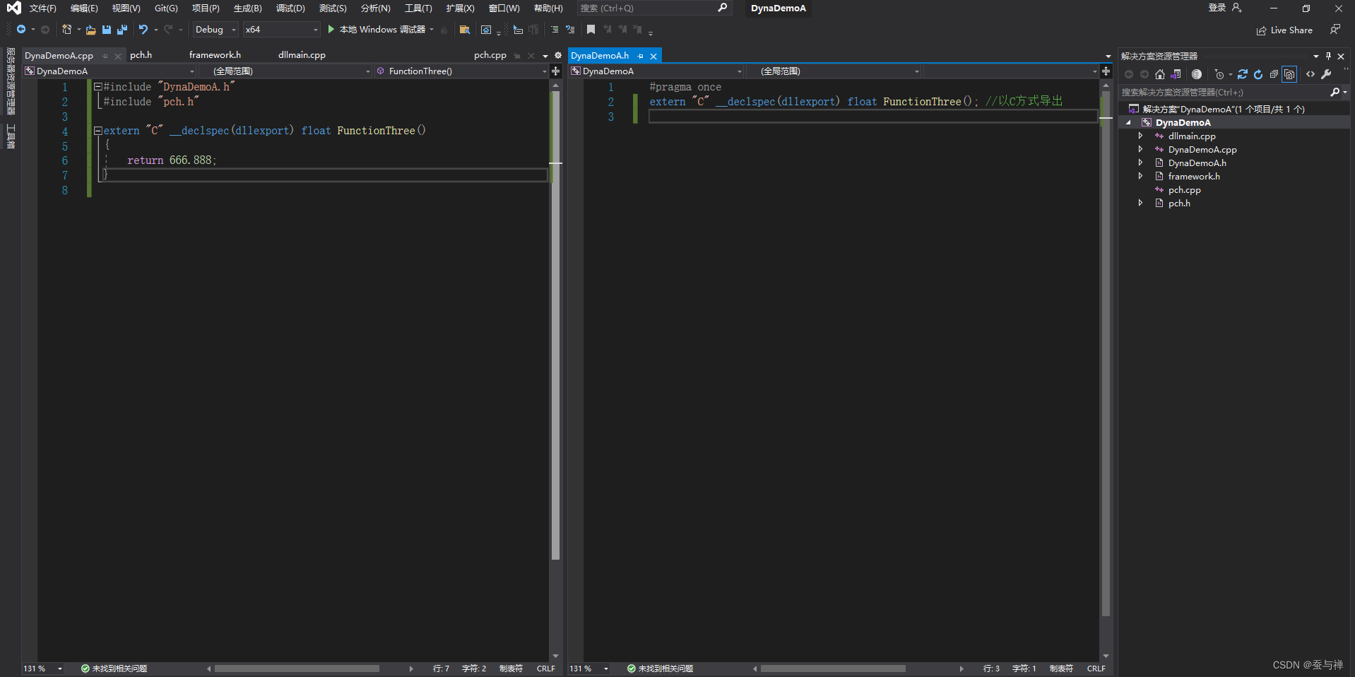 静态库与动态库从概念到实操——基于VS2019平台_windows vs2019生成动态库例子-CSDN博客