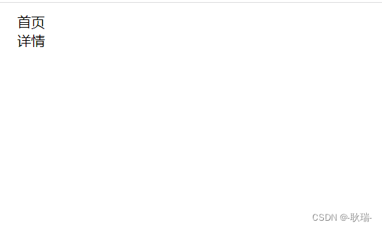 初识react Router 做一个简单的路由切换react路由切换 Csdn博客