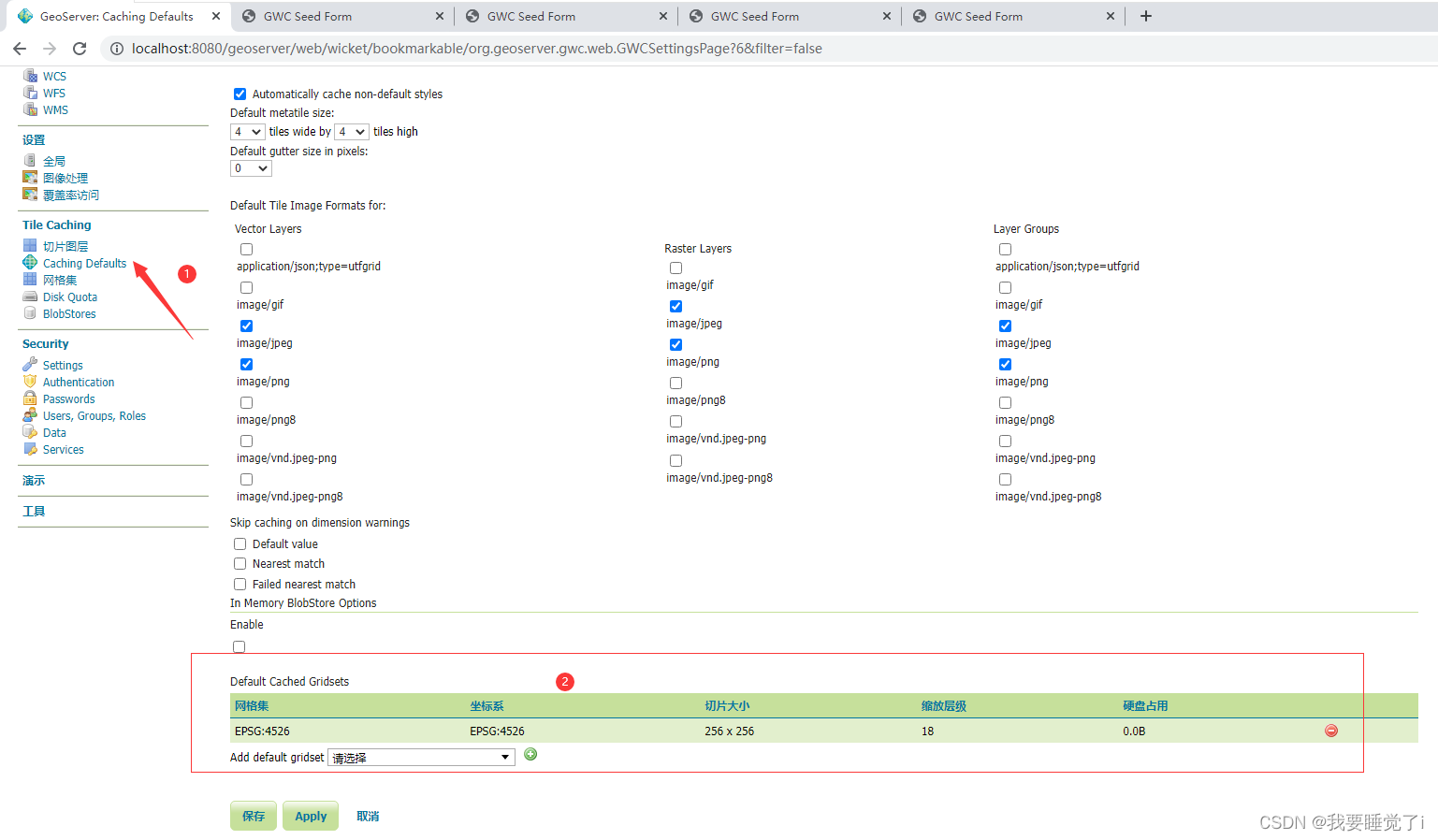 PostgreSQL + PostGIS + QGIS + GeoServer -- GIS图层服务发布流程_geoserver qgis使用-CSDN博客