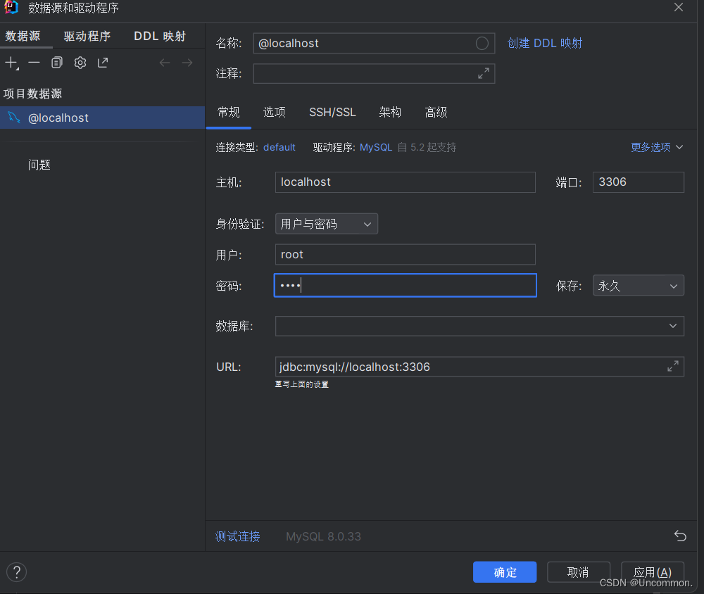 （Java项目）用户管理中心_用户中心 usercenter-CSDN博客