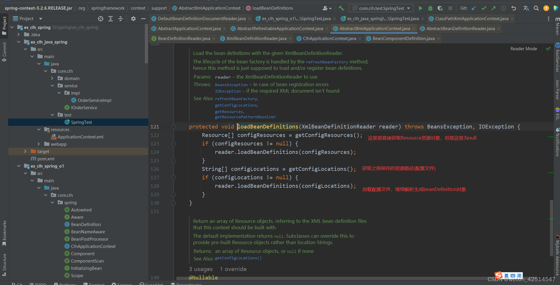 spring底层分析(加载 - 解析 - 生成beanDefinition对象)_spring加载bean为什么要创建beande-CSDN博客