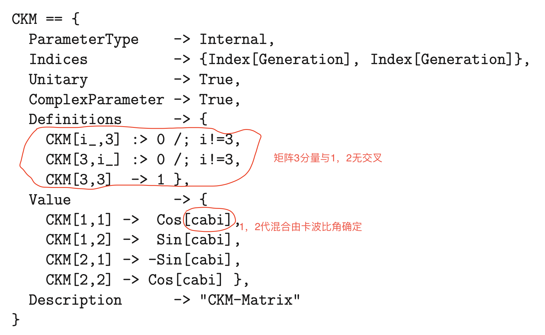 FeynRules的上手使用1--介绍&模型参数设置-CSDN博客