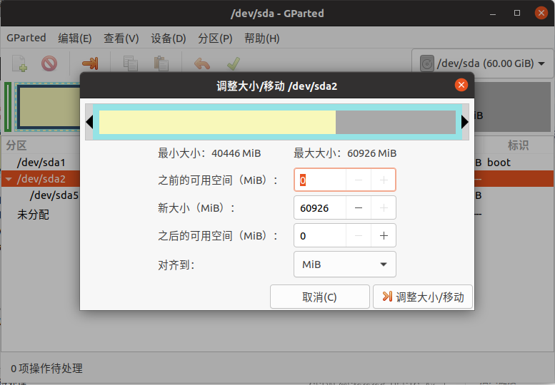 OpenKE 的探索使用（VM 的巨坑）-CSDN博客