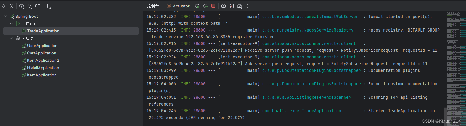 Parameter 0 of constructor in com.hmall.trade.service.impl.OrderServiceImpl required a bean of ...