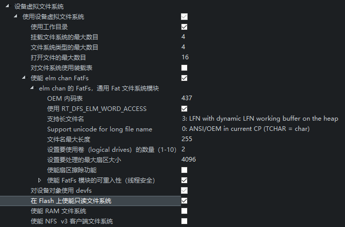 RT-Thread--Lwip之FTP（2）_lwip ftp-CSDN博客