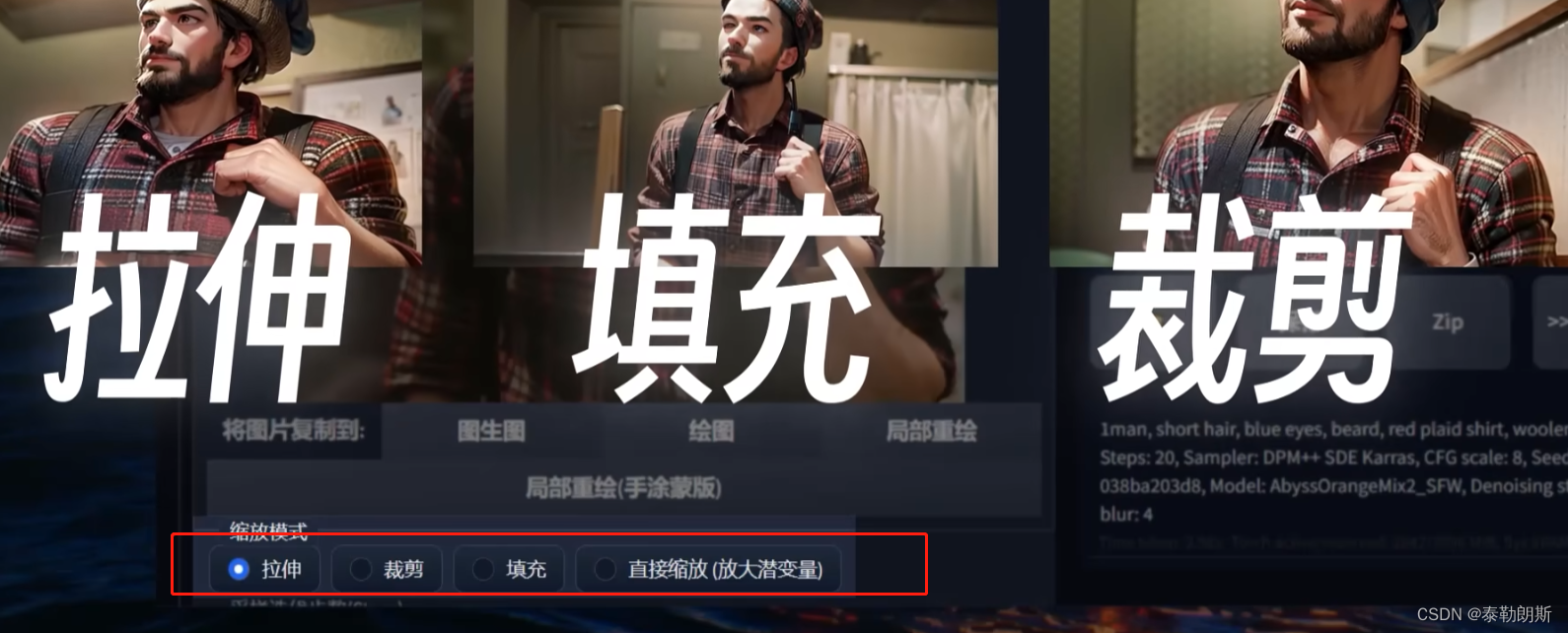 stable diffusion实践操作-图生图_stable diffusion图生图代码实践-CSDN博客