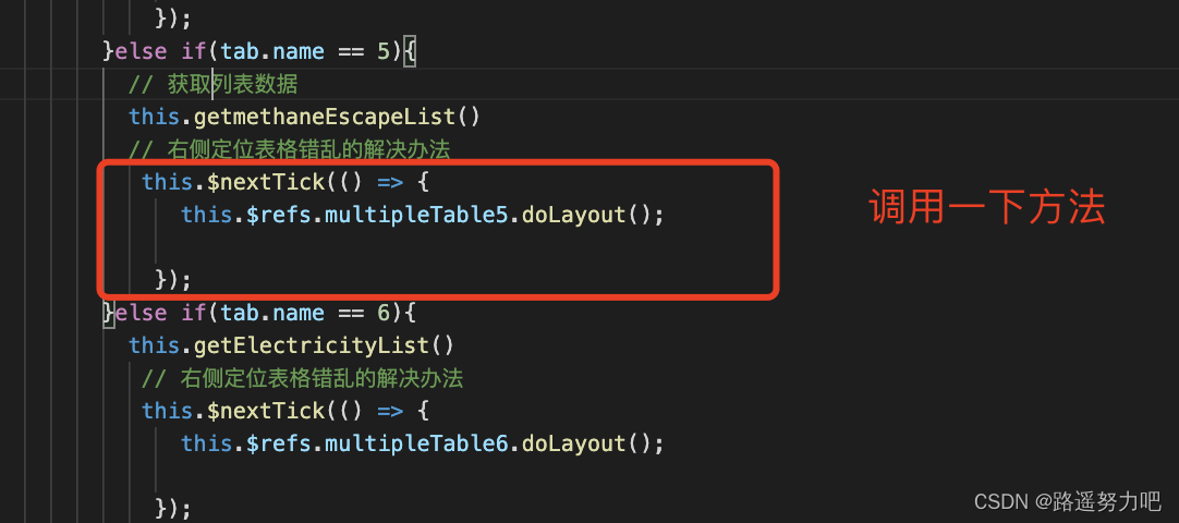 第三十三:element Ui 表格的fixed定位右侧操作栏错位问题elementui 父子表格嵌套右侧按钮错位 Csdn博客