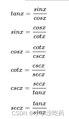 三角函数之六卦图_六挂图-CSDN博客