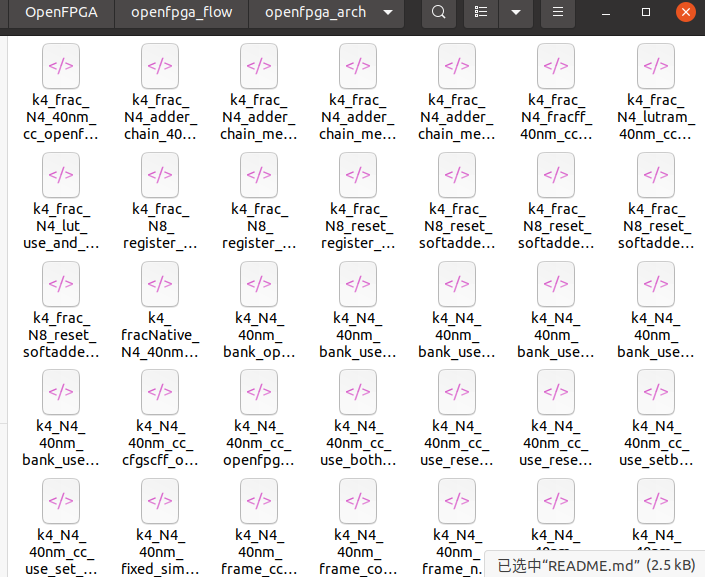 OpenFPGA系列（四） OpenFPGA 架构描述文件和仿真配置文件_fpga架构xml-CSDN博客