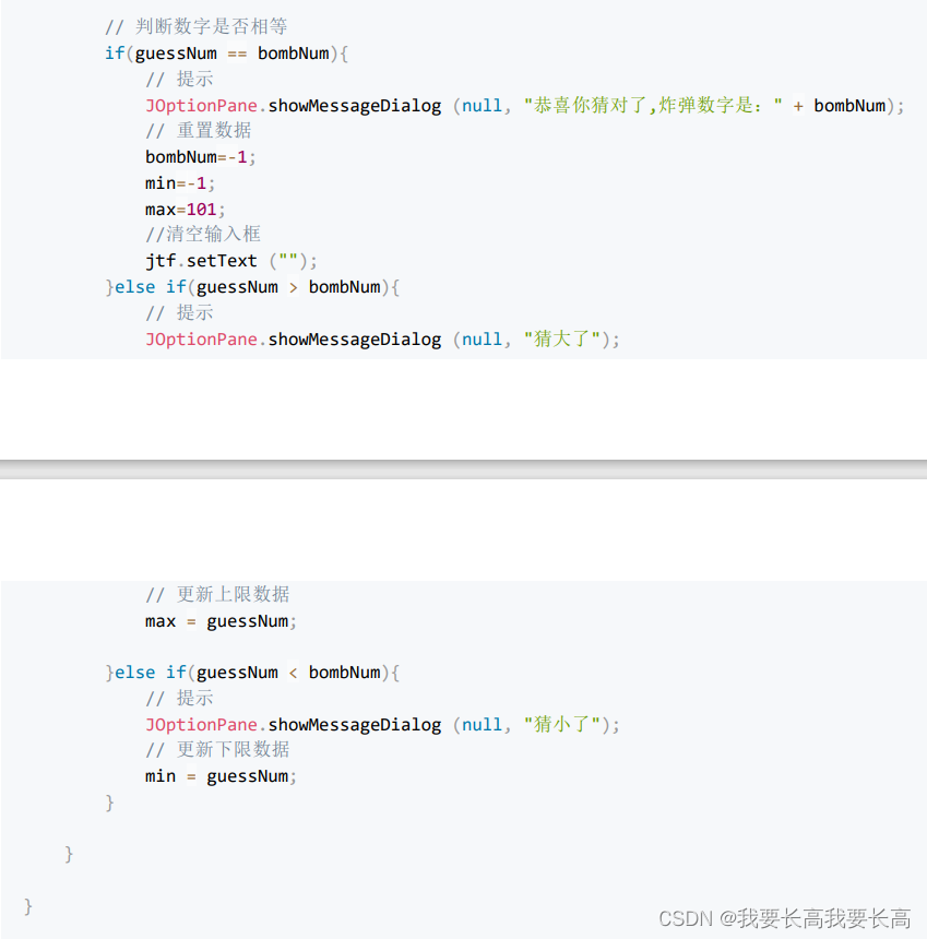 Java 事件监听器 Java自定义监听器 Csdn博客