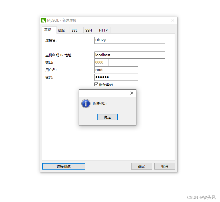 Nginx代理tcp连接数据库nginx代理数据库 Csdn博客