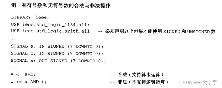 02_VHDL数据类型_教材版_vhdl 二维数组-CSDN博客
