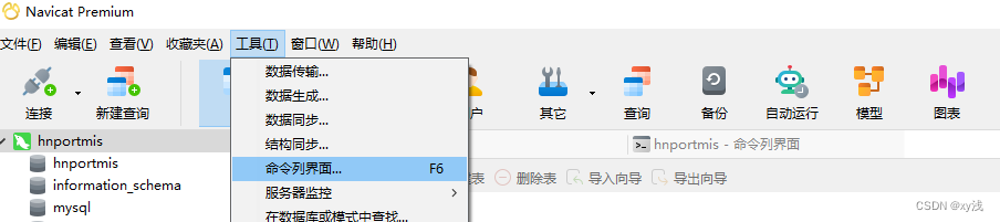 Authentication Method ‘caching Sha2 Password‘ Not Supported By Any Of