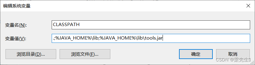 Java的卸载与重新安装java卸载 Csdn博客