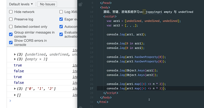 前端学习案例1 Empty和undefined区别 前端导师歌谣 博客园 