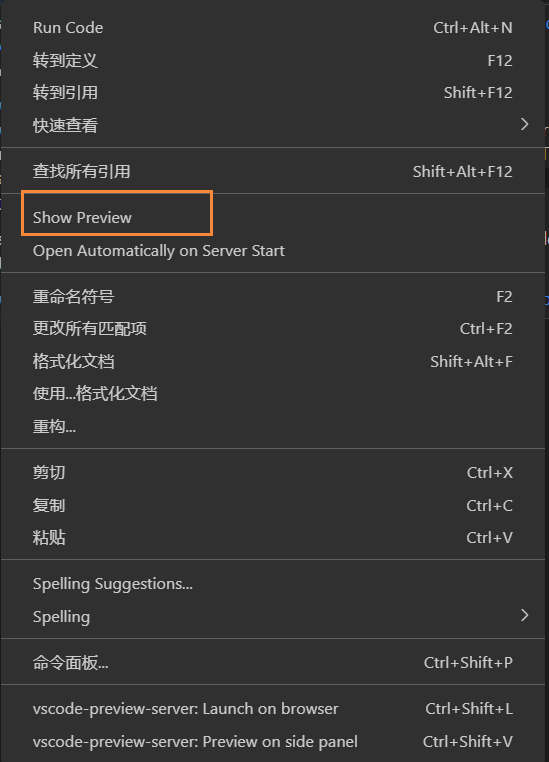 vscode自动保存后，Live server不能实现刷新解决办法_vscode live server不刷新-CSDN博客