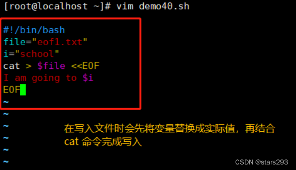 Shell 免交互命令和Expect_expect和shell-CSDN博客