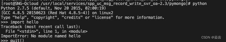 python的模块(module)和包(package)_python package-CSDN博客