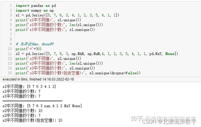 Python unique()和nunique()区别_].nunique()-CSDN博客