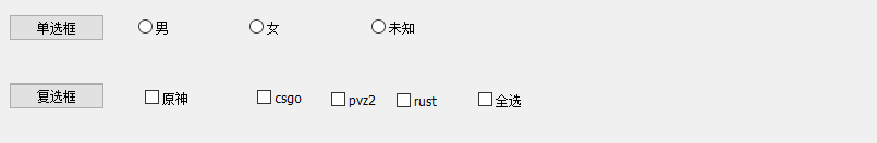 MFC中单选框和复选框控件的使用_mfc checkbox选中触发事件-CSDN博客