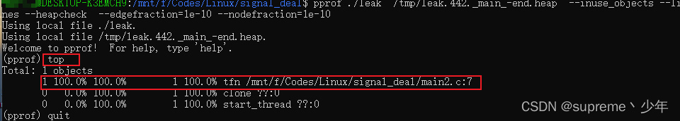 gperftools安装与使用-CSDN博客