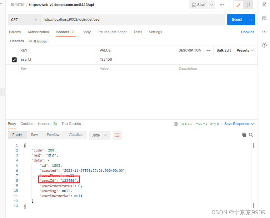 Java在过滤器中为请求加请求头headerjava Mimeheaders 使用 Csdn博客