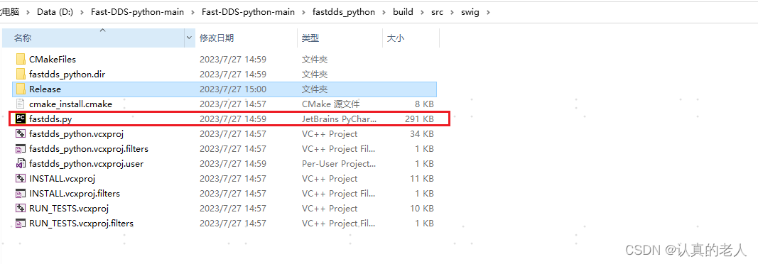 FASTDDS-Python 环境搭建-CSDN博客