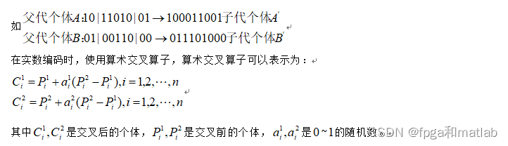 基于GA优化BP神经网络的传感器故障诊断算法matlab仿真_gabp联合cfd仿真-CSDN博客