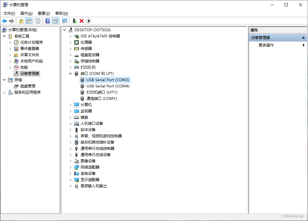 C 传递serialport对象给类 C Serialport Isopen Csdn博客