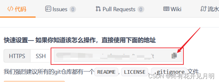 【git】手把手教你使用git将本地文件上传到远程仓库git怎么上传文件到远程仓库 Csdn博客