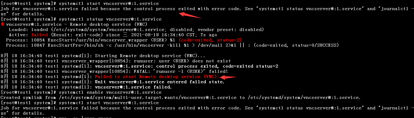 Linux之VNC远程桌面安装和使用-CSDN博客