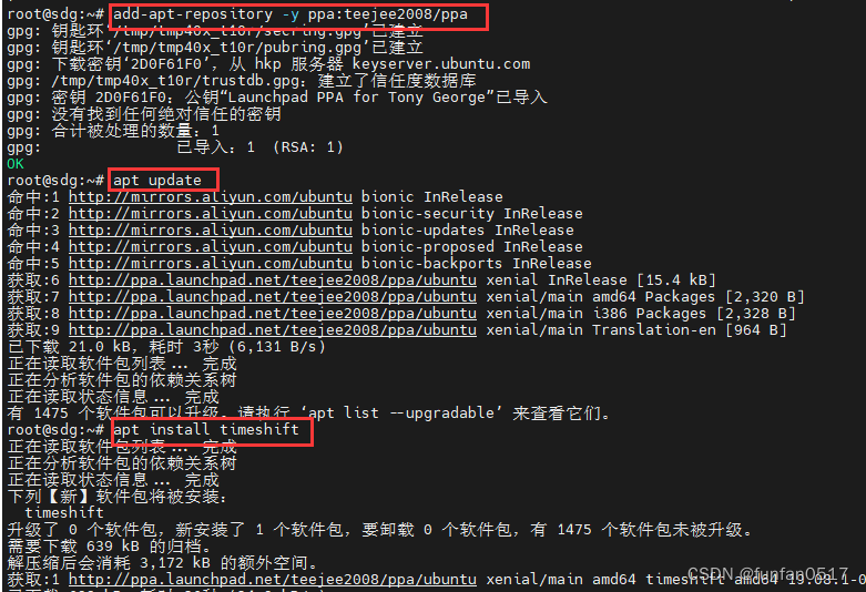 Linux物理机系统备份工具再生龙和TimeShift使用教程-CSDN博客