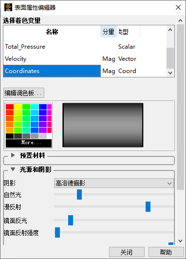 Ensight 操作技巧_workbench中ensight-CSDN博客