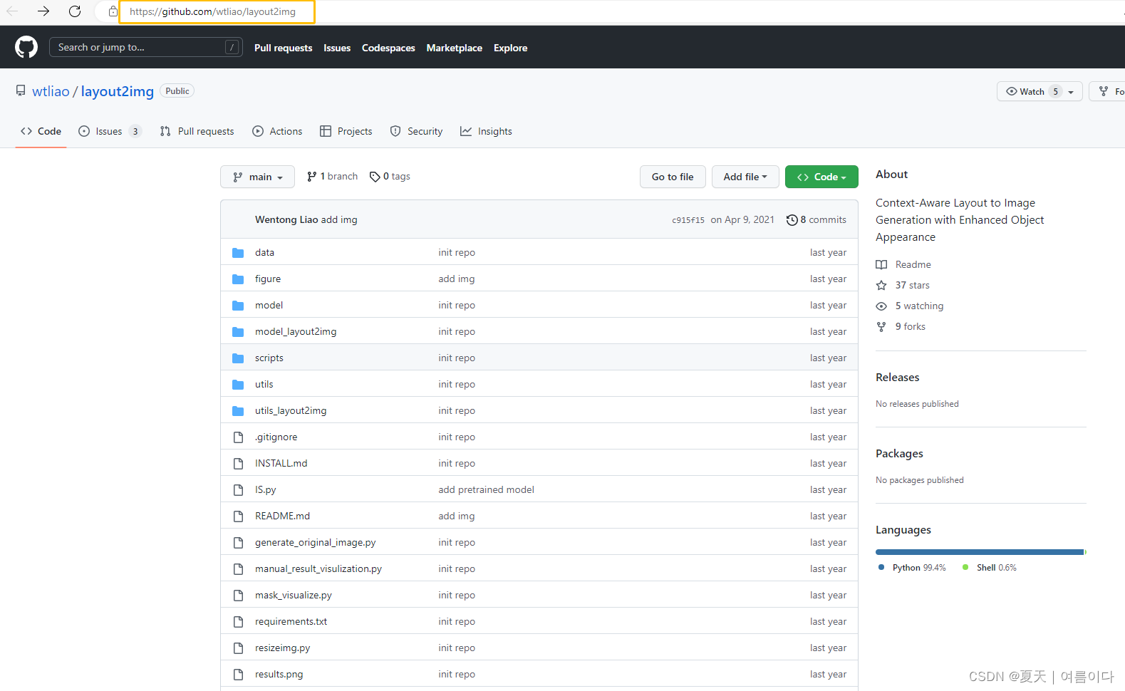 Docker | 利用远程服务器Linux，创建一个pytorch的容器，下载GitHub上的文件并实现Layout2img项目运行（Step-by-step）_服务器下载github文件 ...