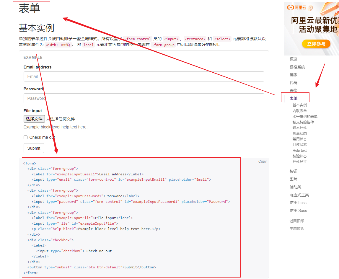 [前端]基于Bootstrap搭建登录页面，保姆级讲解，面面俱到~~~_bootstrap登录页面-CSDN博客