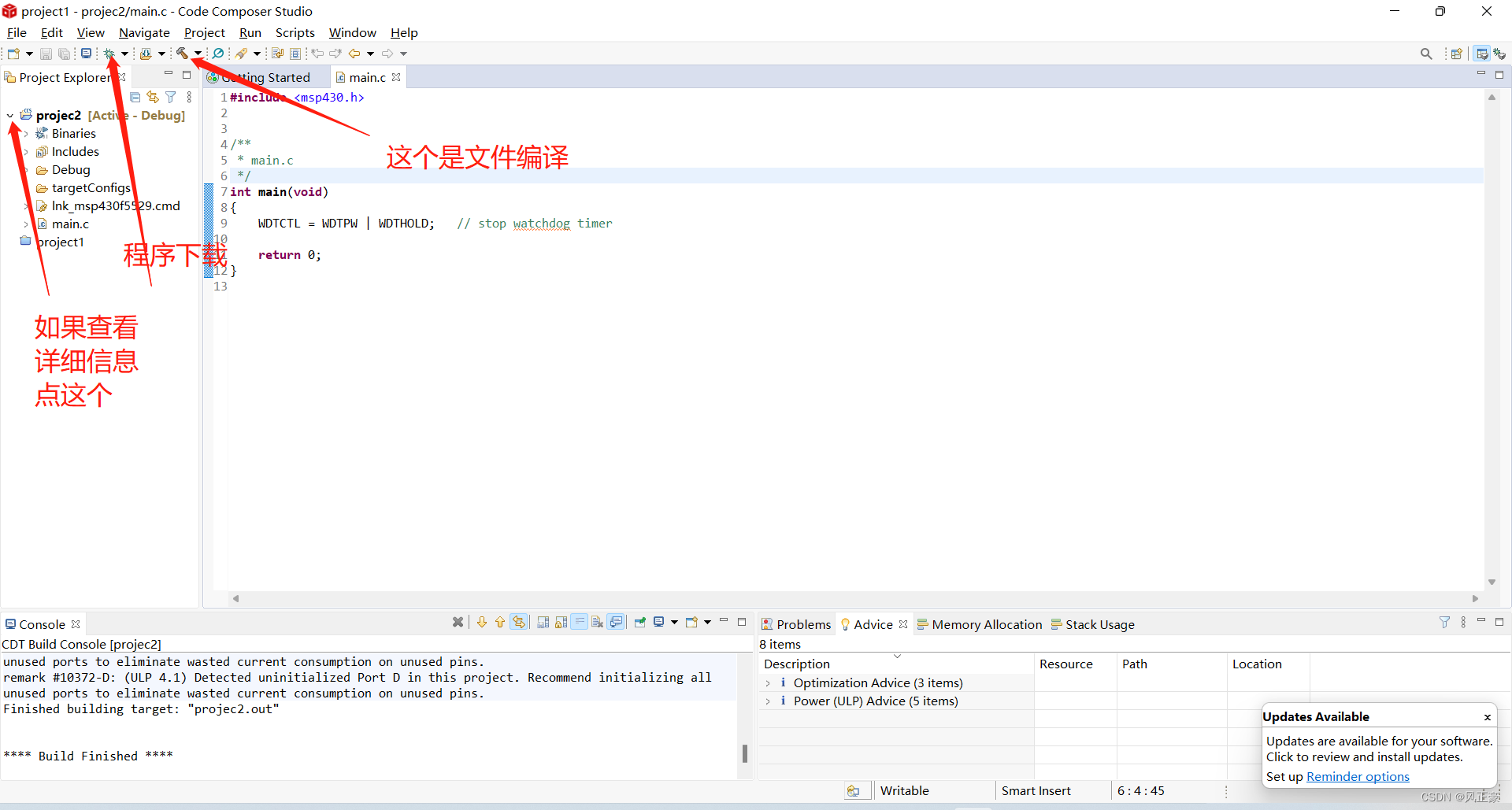 MSP430F5529学习笔记（1）——环境配置_msp430 环境-CSDN博客