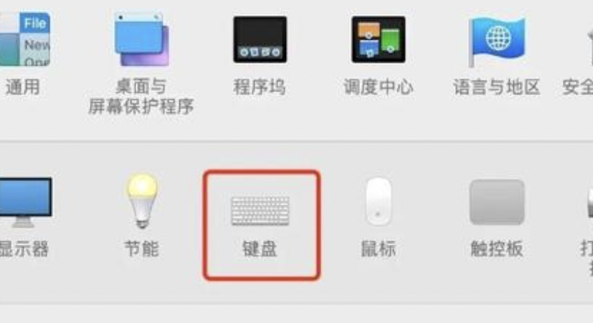 macbookpro的ctrl和command互换_control 对应 mac上的command-CSDN博客