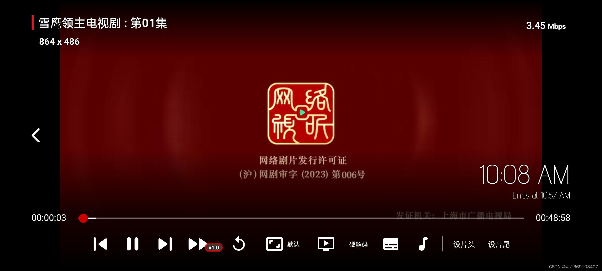 iTvbox fast 会员版搭建教程-CSDN博客