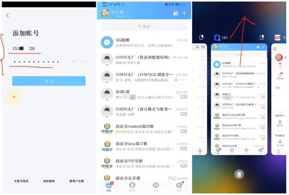 数据库概述 Csdn博客 