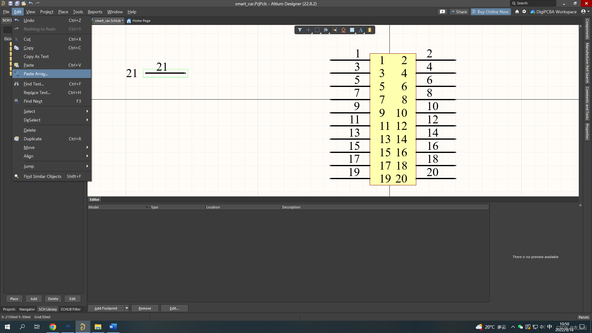 AD学习笔记（3）_ad阵列式粘贴-CSDN博客