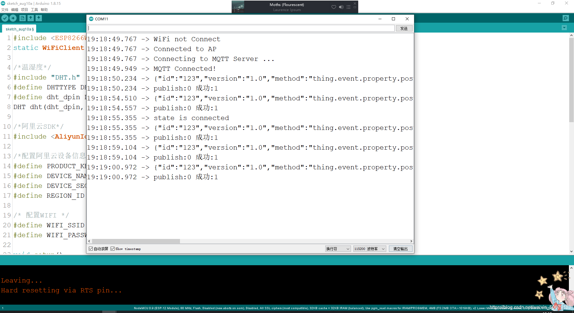 Arduino Esp8266检测温湿度上传阿里云 Arduino的aliyuntsdk库中sha256出问题 Csdn博客