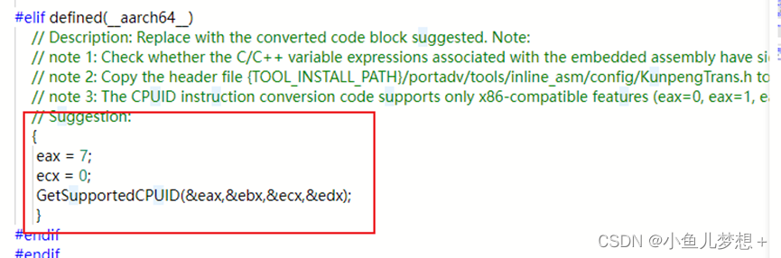 鲲鹏Devkit代码迁移工具课堂笔记—第三讲：《megahit 源码迁移》项目大作业解析_鲲鹏devkit修改完源代码点击保存,保存在哪了呢-CSDN博客