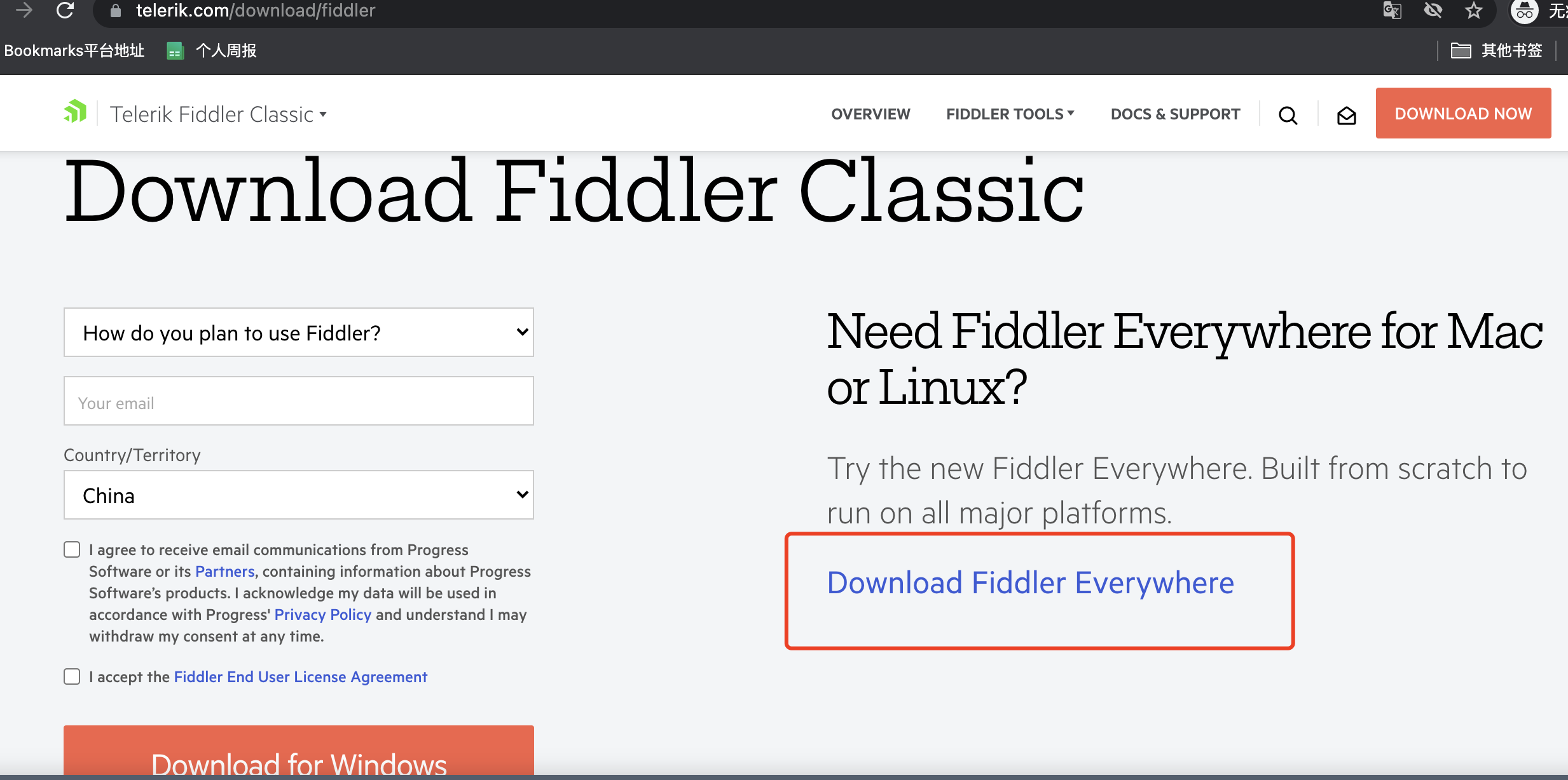 Download and install fiddler in the installation tutorial - Programmer Sought