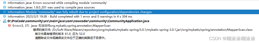 Spring-boot集成Mybatis踩坑：不能找到@MapperScan标签_@mapperscan找不到-CSDN博客