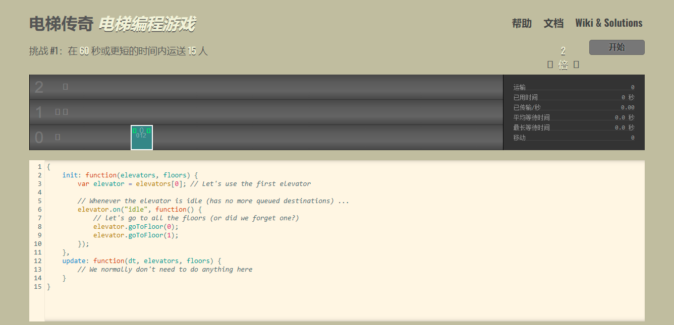 是你想要的，在游戏中学编程_lcode-CSDN博客