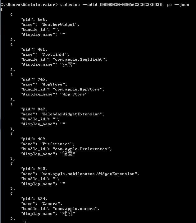 跨平台iOS自动化测试工具——tidevice安装及使用_tidevice版本-CSDN博客