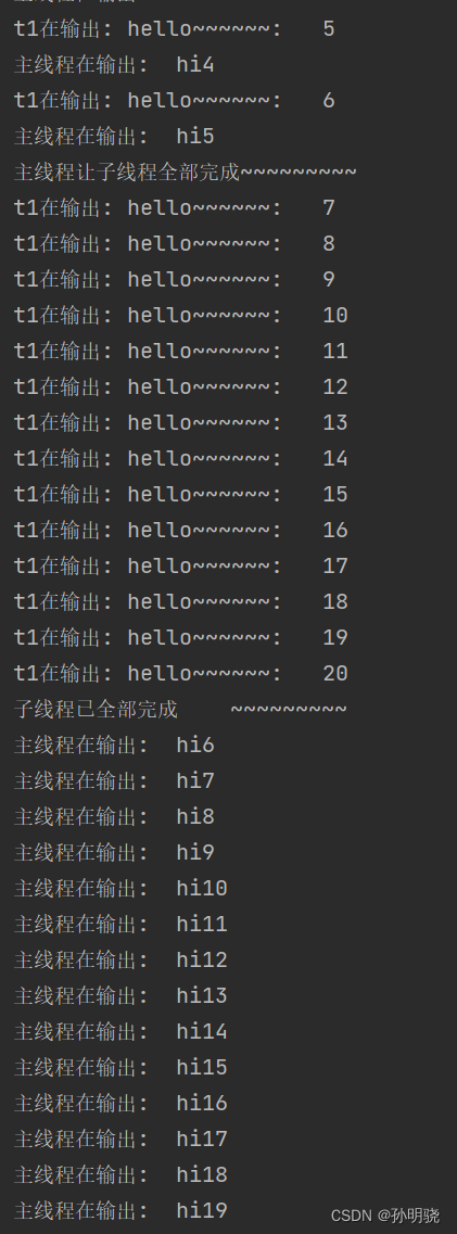 Java 线程基础篇 Csdn博客 