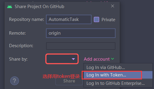 AndroidStudio提交代码到Github的登录不了BUG错误提示：http://127.0.0.1:63342/api/github/oauth/authorization_code ...